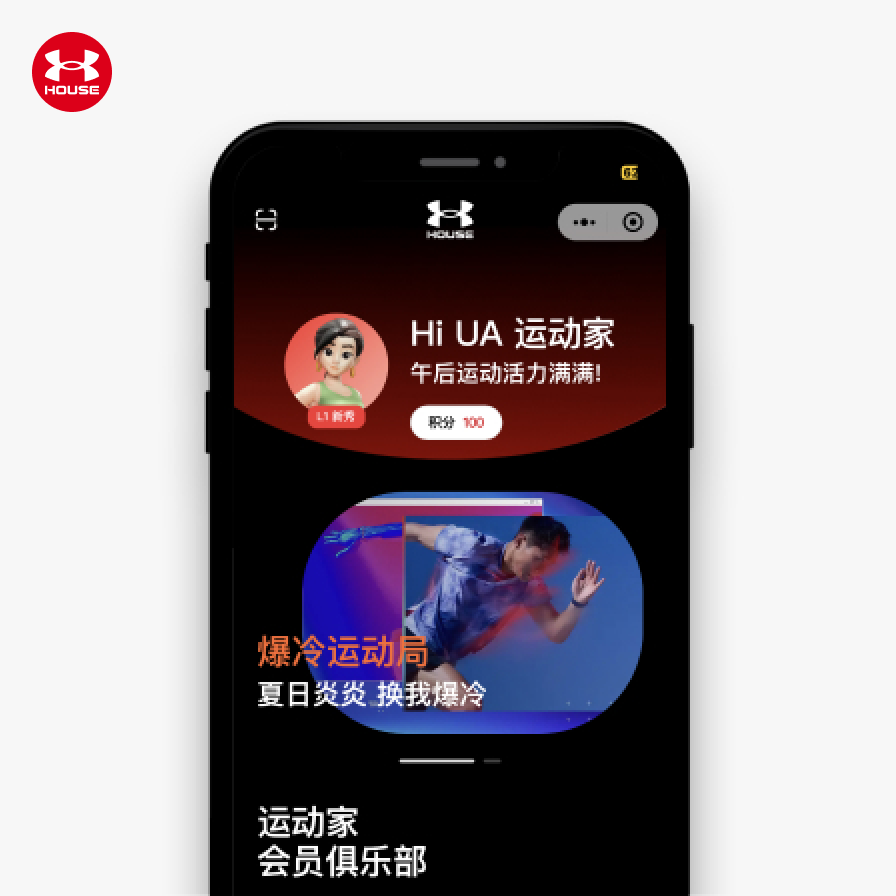 Under Armour安德玛中国官网